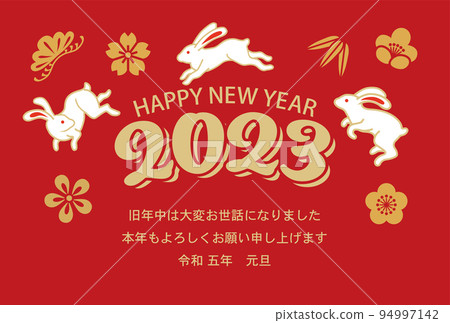 2023 Year of the Rabbit New Year's card... - Stock Illustration ...