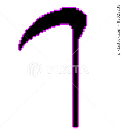 Pixel black sickle (purple) - Stock Illustration [95025239] - PIXTA