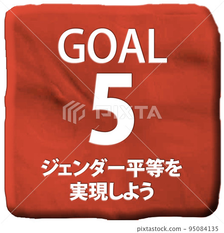 Three-dimensional clay art SDGs goal 5 icon... - Stock Illustration ...