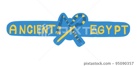 Ancient Egypt power symbols - Stock Illustration [95090357] - PIXTA