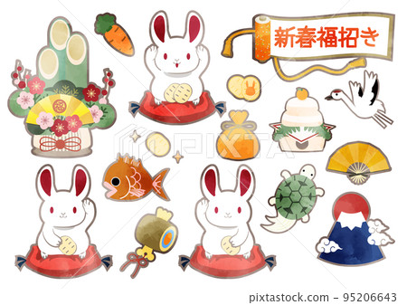 Rabbit New Year's New Year illustration... - Stock Illustration ...