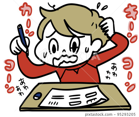 Difficult Math Clipart