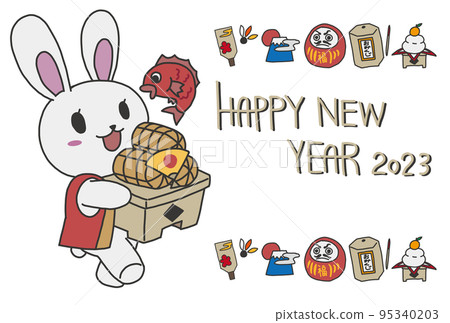 Template New Year's card material for the year... - Stock Illustration ...