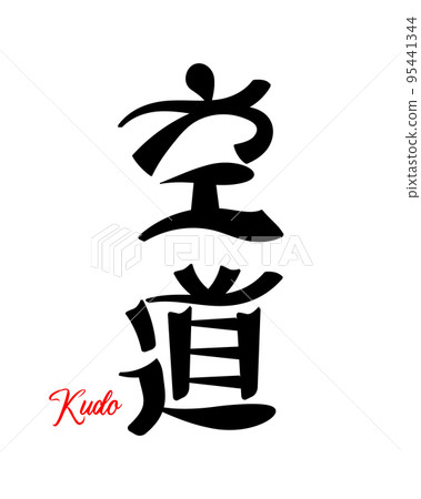 Japanese Symbols For Wisdom Wisdom Symbol Japanese/Kanji/Chinese