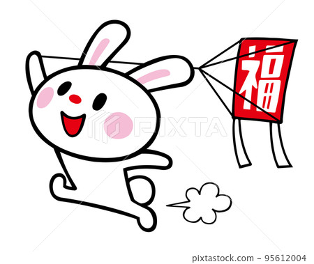 kite flying rabbit - Stock Illustration [95612004] - PIXTA