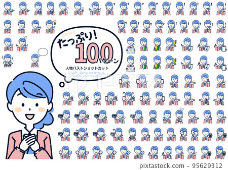 Female bust up cut set, plenty of 100 patterns - Stock Illustration ...