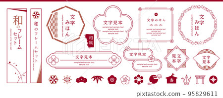 Simple Japanese style title design and Japanese... - Stock Illustration ...