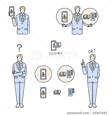 digital payroll - Stock Illustration [95861681] - PIXTA