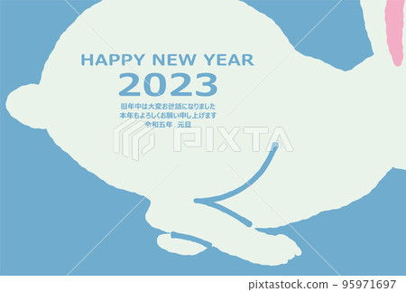 Simple rabbit illustration new year's card... - Stock Illustration ...