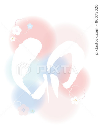 Year of the Rabbit New Year's card template... - Stock Illustration ...