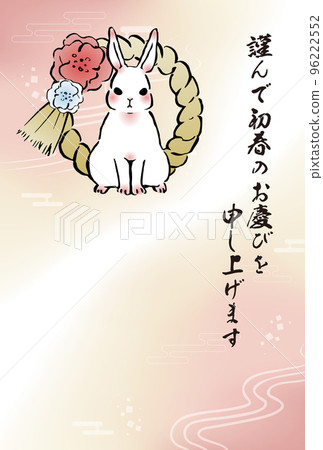 New Year's card for the year of the rabbit,... - Stock Illustration ...
