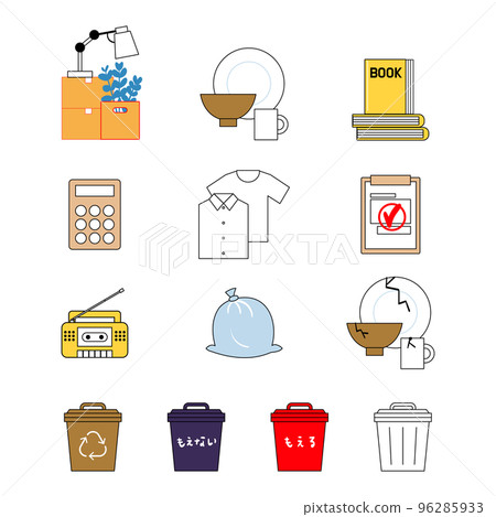 Moving various set _ Disposal of disused items - Stock Illustration ...