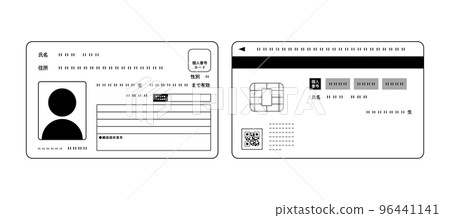 My number card illustration double-sided set... - Stock Illustration ...