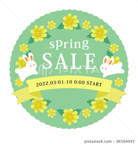 Rabbit title card vector material - Stock Illustration [96564093] - PIXTA