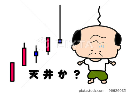 Stock price chart ceiling uncle - Stock Illustration [96626085] - PIXTA