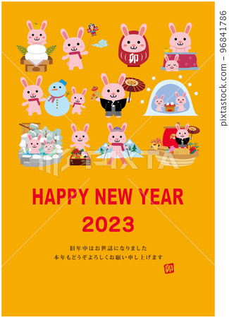 New Year's card 2023 Year of the Rabbit - Stock Illustration [96841786 ...