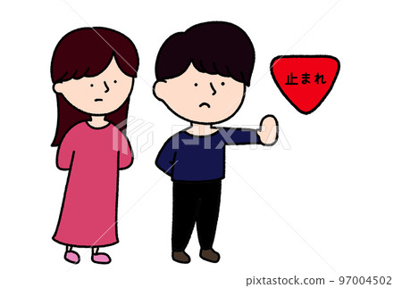 Couple color to prevent crime - Stock Illustration [97004502] - PIXTA