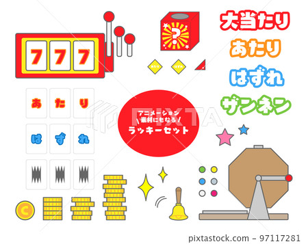 Slot Fukubiki lottery illustration animation... - Stock Illustration ...