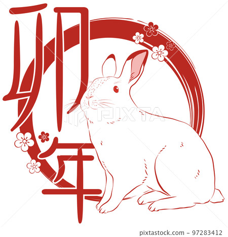 Rabbit (mark, Japanese style color, stamp) year... - Stock Illustration ...