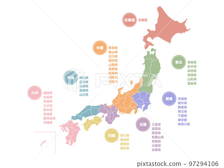 Japan map illustration: Japanese regional... - Stock Illustration ...