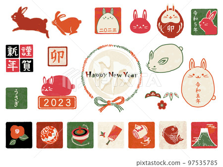Rabbit 2023 Reiwa 5 stamp style material - Stock Illustration [97535785 ...