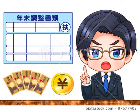 Chibi character illustration material of an... - Stock Illustration ...