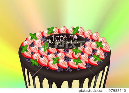 Hyakuju Kishou 100th Birthday Cake Birthday... - Stock Illustration ...