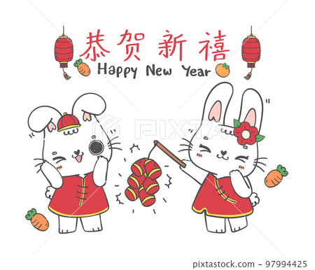 Chinese New Year Drawing