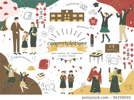 Graduation ceremony entrance ceremony material... - Stock Illustration ...