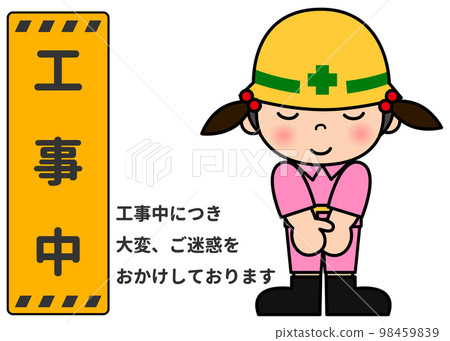 Full-body front view illustration of a cute... - Stock Illustration ...