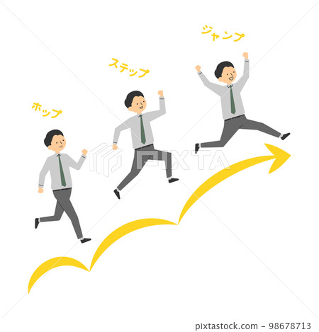 Hop step jump man in business attire - Stock Illustration [98678713] - PIXTA