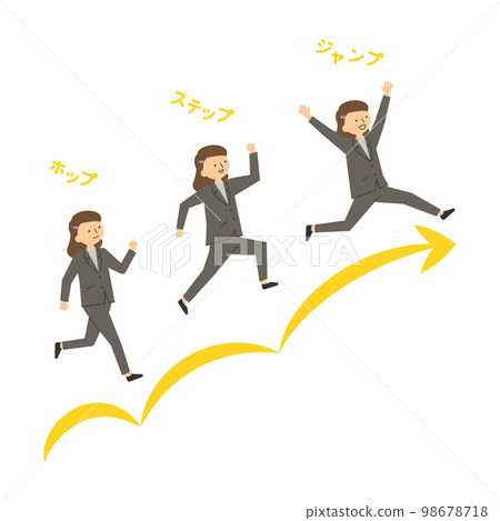 Hop step jump woman in business attire - Stock Illustration [98678718] - PIXTA