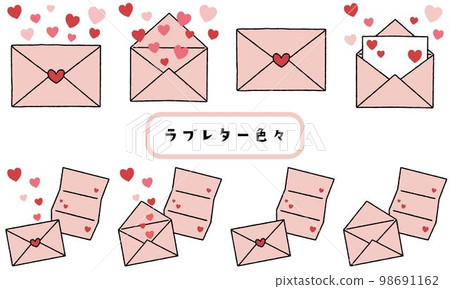 pink love letter set - Stock Illustration [98691162] - PIXTA