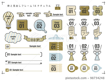 Frames and Headings Set 14 Natural - Stock Illustration [98734248] - PIXTA