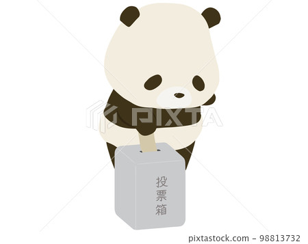 Panda voting - Stock Illustration [98813732] - PIXTA