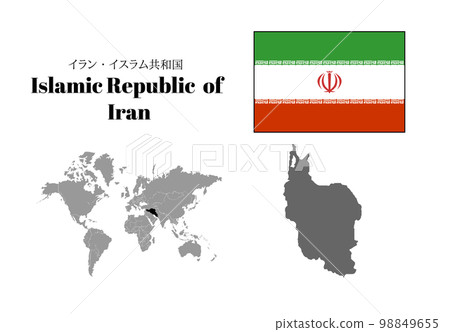 Iran flag/map/territory - Stock Illustration [98849655] - PIXTA