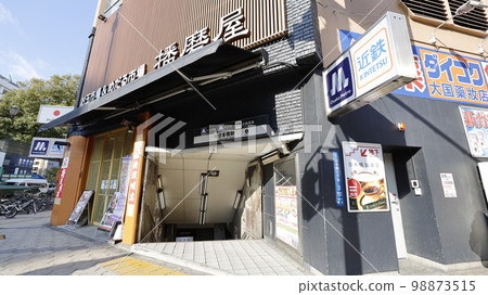 Exit 2 of Nipponbashi Station on the Osaka... - Stock Photo [98873515 ...