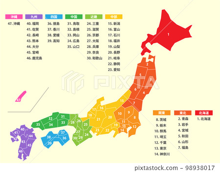 Japanese map material High quality high... - Stock Illustration ...