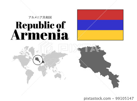 Armenia Flag Map