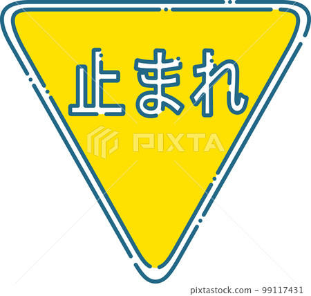 Traffic/regulation sign stop icon mark yellow... - Stock Illustration ...