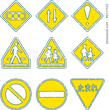 Traffic/regulation signs icon mark set yellow... - Stock Illustration ...