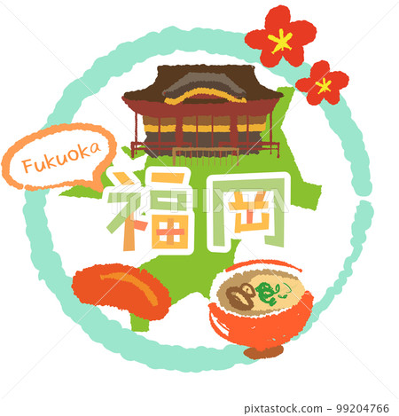 One point icon for traveling in Fukuoka - Stock Illustration [99204766 ...