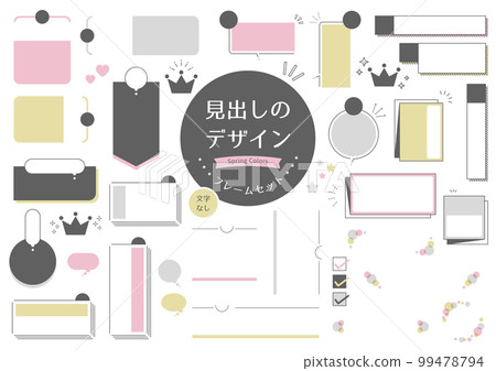 Headline design frame set spring colors - Stock Illustration [99478794 ...