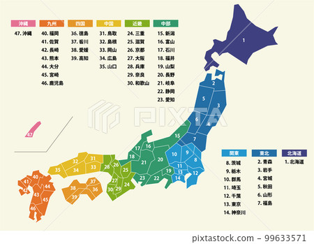 Map of Japan in Japanese style. High-quality,... - Stock Illustration ...
