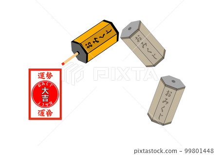 Omikuji - Stock Illustration [99801448] - PIXTA