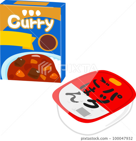 Retort pouch curry and packed rice - Stock Illustration [100047932] - PIXTA