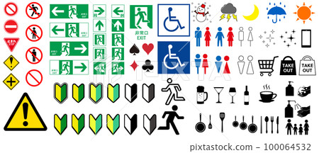 Convenient pictogram icon set - Stock Illustration [100064532] - PIXTA