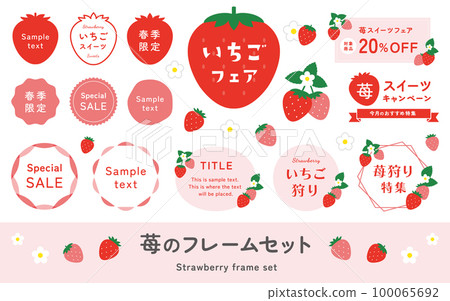 Cute strawberry frame set. Strawberry... - Stock Illustration ...