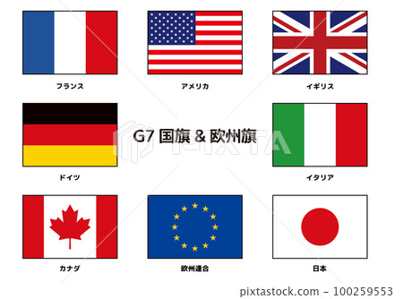 G7 flag & European flag aspect ratio 2:3 set - Stock Illustration [100259553] - PIXTA
