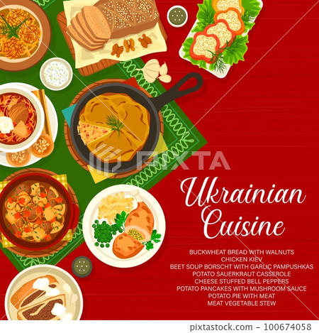 Ukrainian cuisine restaurant menu cover page....-插圖素材 [100674058] - PIXTA圖庫